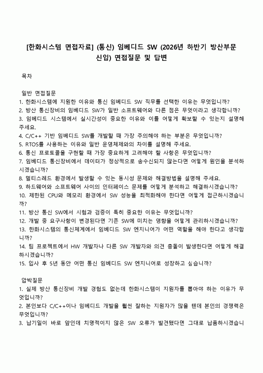 1쪽 미리보기