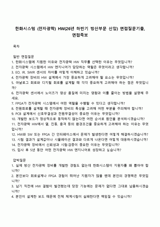 1쪽 미리보기