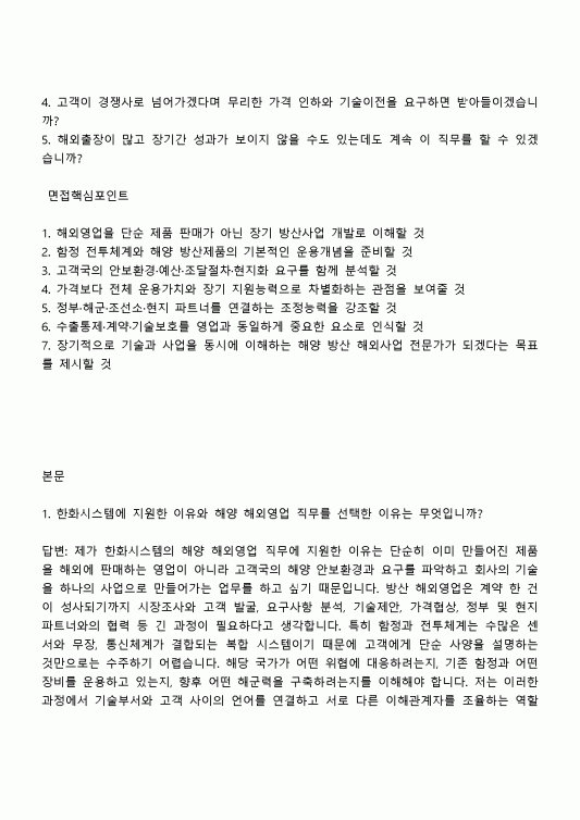2쪽 미리보기