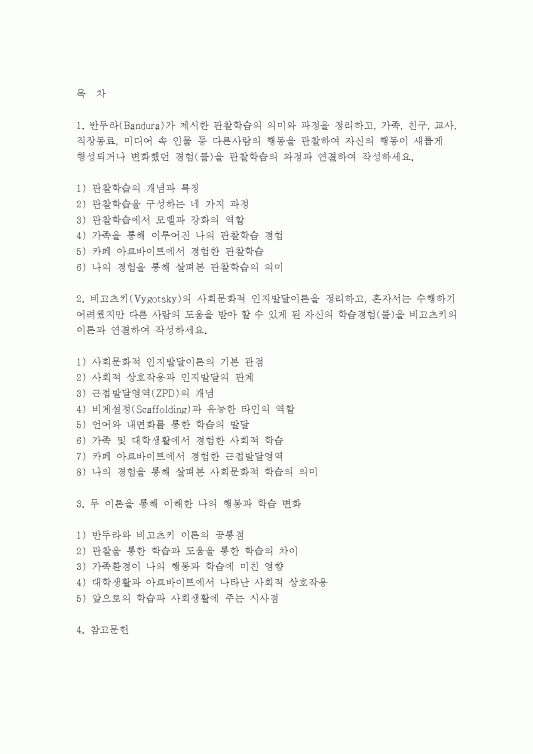 2쪽 미리보기