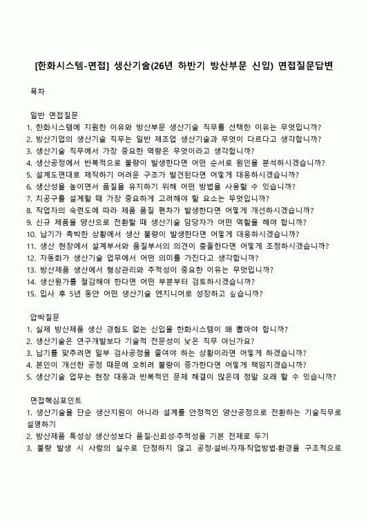 1쪽 미리보기