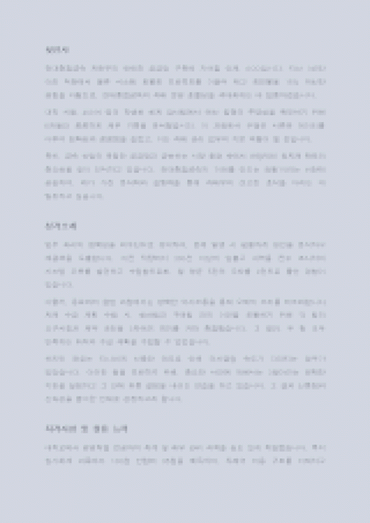 2쪽 미리보기