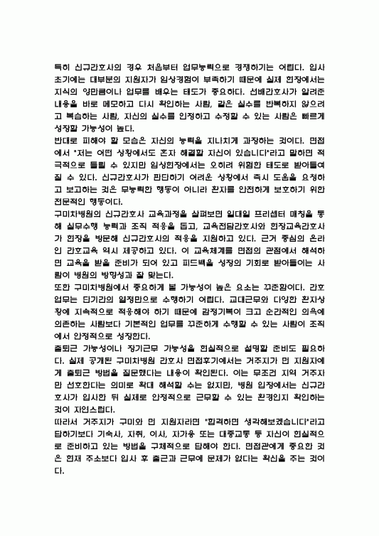 6쪽 미리보기
