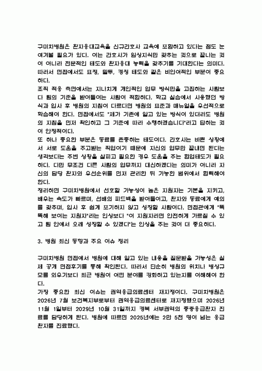 7쪽 미리보기