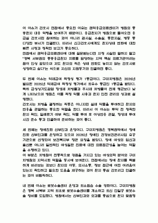 8쪽 미리보기