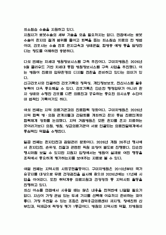 9쪽 미리보기