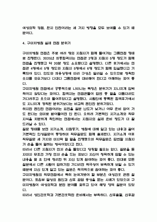 10쪽 미리보기