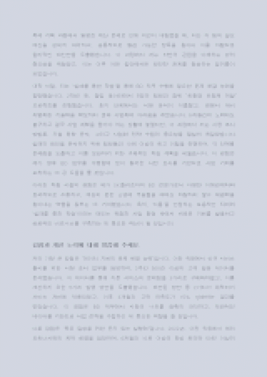 3쪽 미리보기