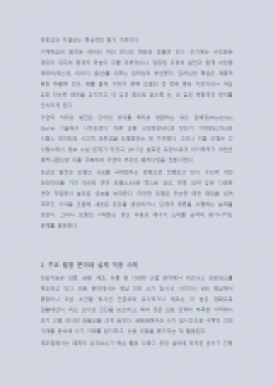 5쪽 미리보기