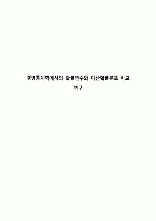 1쪽 미리보기
