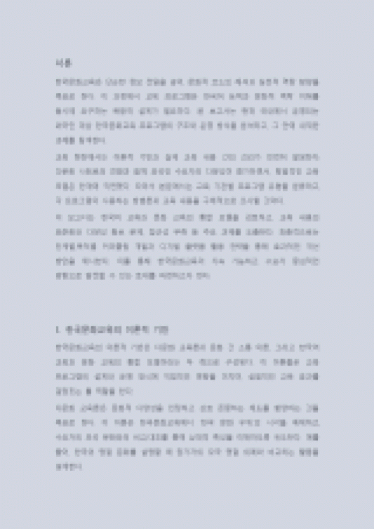 3쪽 미리보기