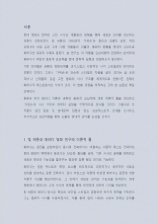 3쪽 미리보기
