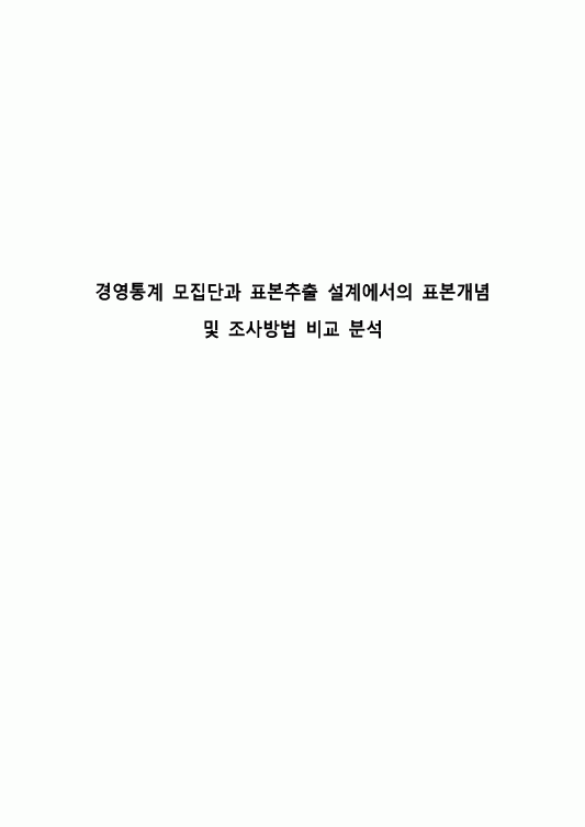 1쪽 미리보기