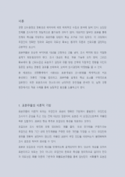 3쪽 미리보기