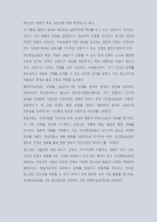 4쪽 미리보기