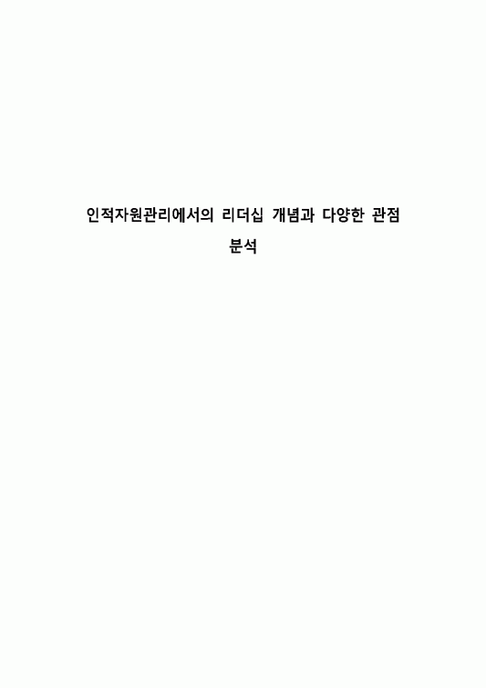 1쪽 미리보기