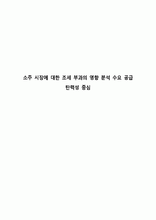 1쪽 미리보기
