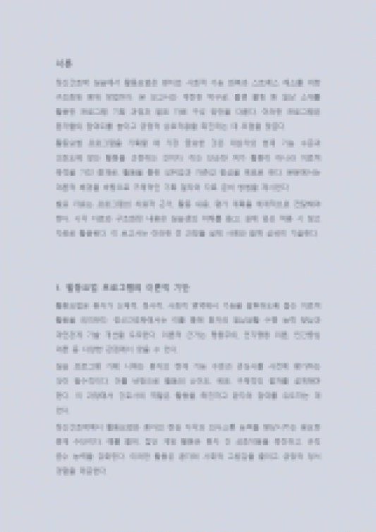 3쪽 미리보기