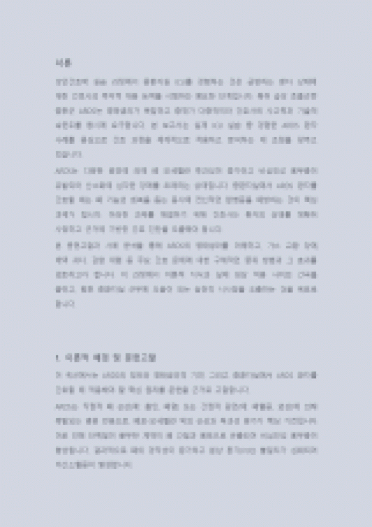 3쪽 미리보기