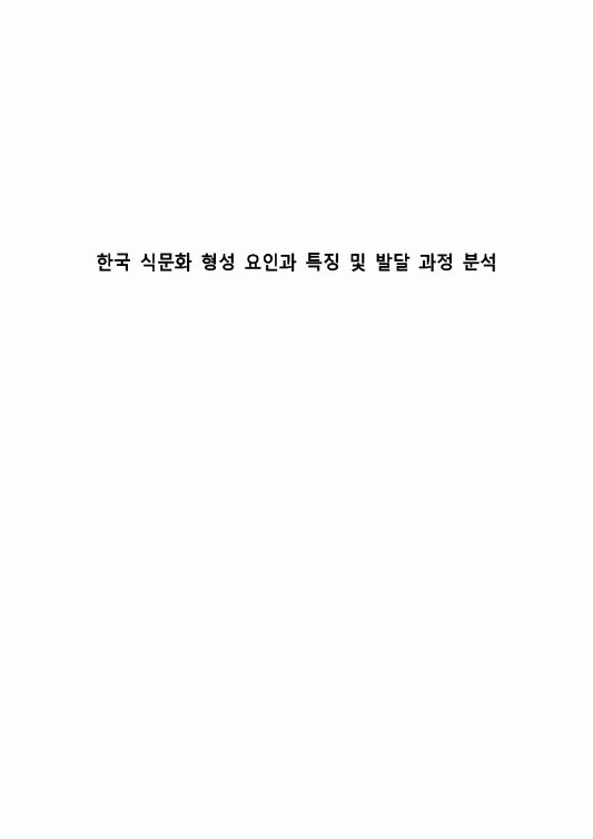 1쪽 미리보기