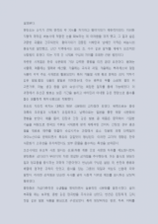 4쪽 미리보기