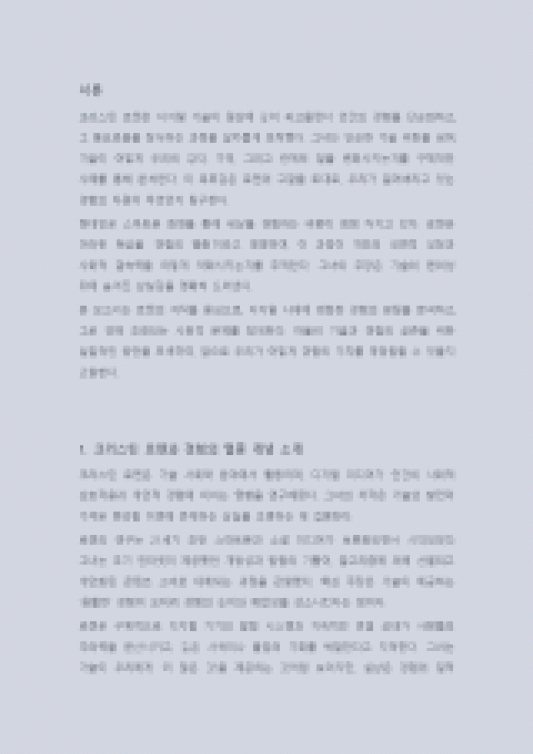 3쪽 미리보기