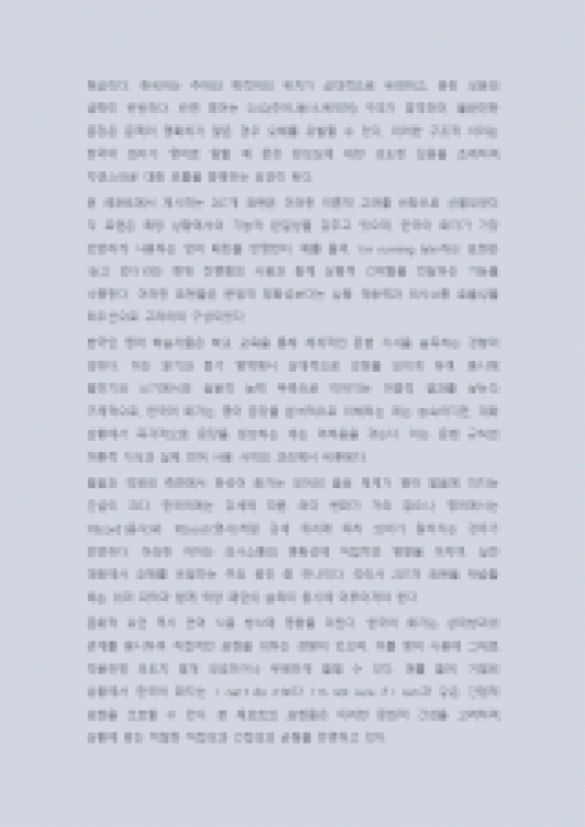 4쪽 미리보기