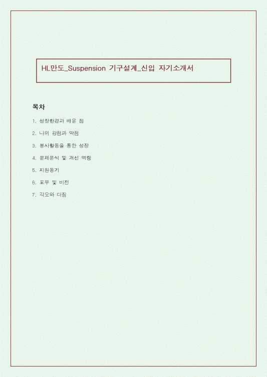 1쪽 미리보기