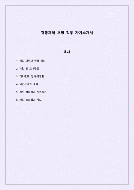1쪽 미리보기