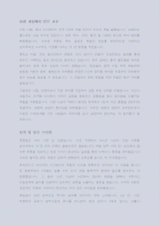 2쪽 미리보기