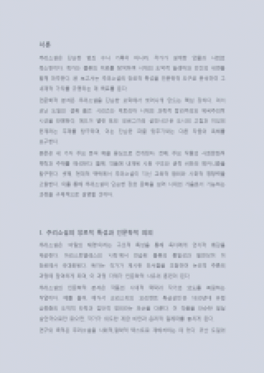 3쪽 미리보기