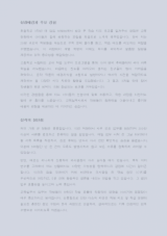 2쪽 미리보기