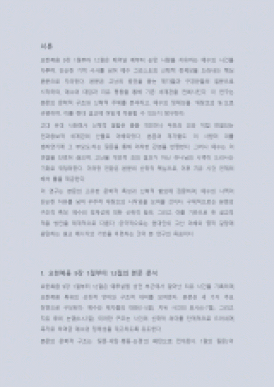 3쪽 미리보기