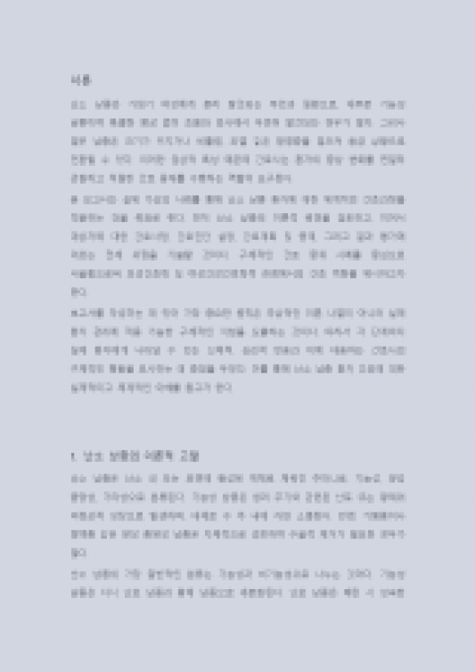 3쪽 미리보기