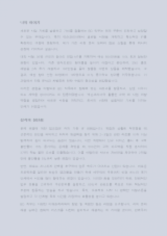 2쪽 미리보기