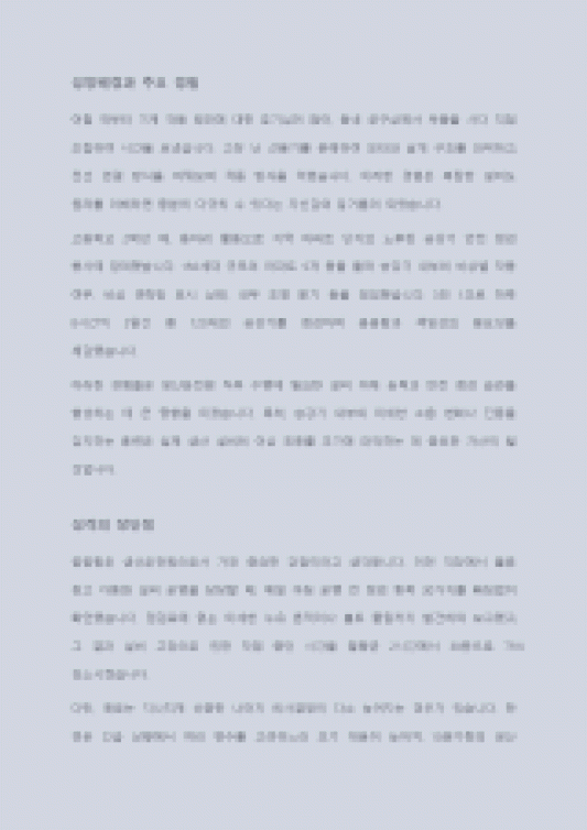2쪽 미리보기