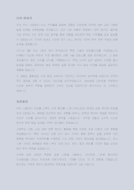 2쪽 미리보기