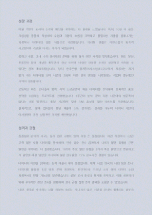 2쪽 미리보기