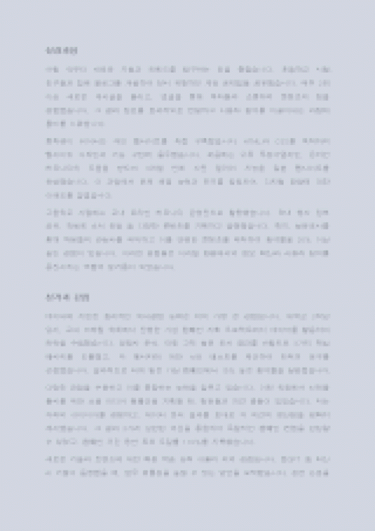 2쪽 미리보기