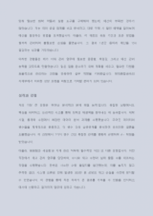 3쪽 미리보기