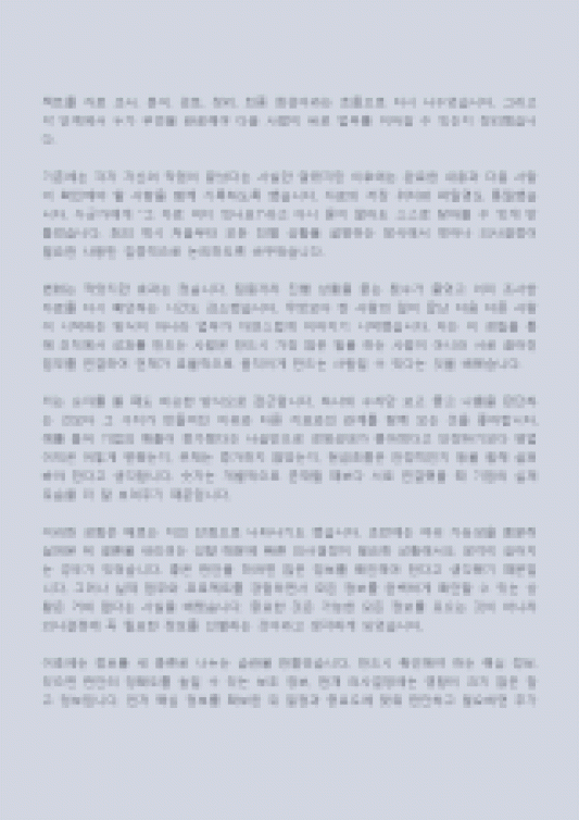 3쪽 미리보기