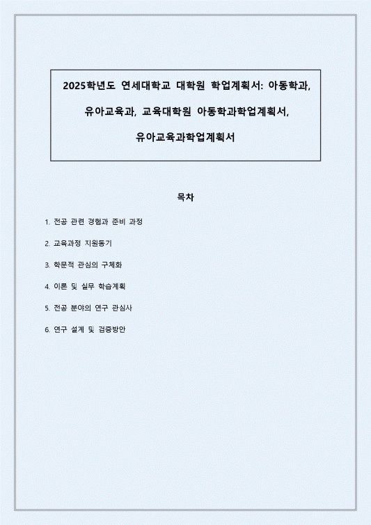 1쪽 미리보기