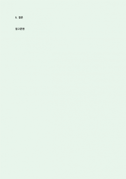 2쪽 미리보기