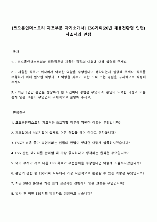 1쪽 미리보기