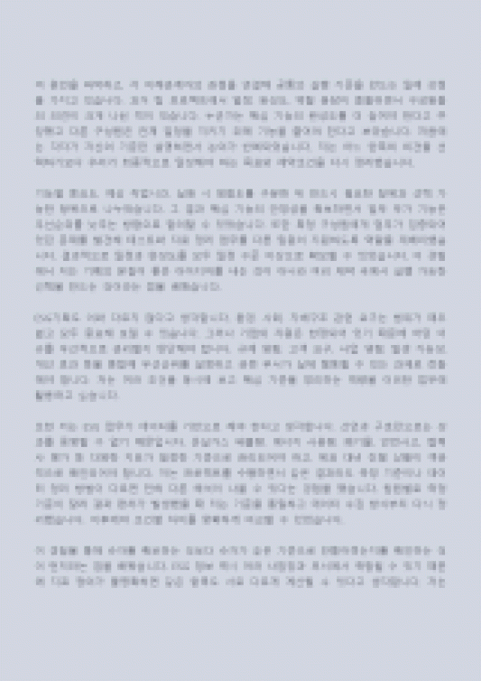 3쪽 미리보기