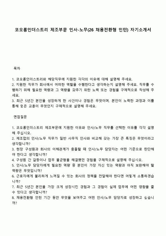 1쪽 미리보기