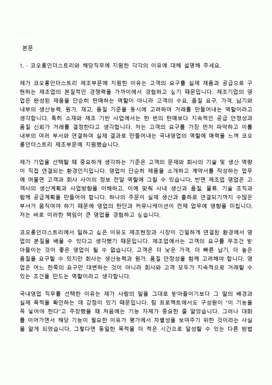 2쪽 미리보기