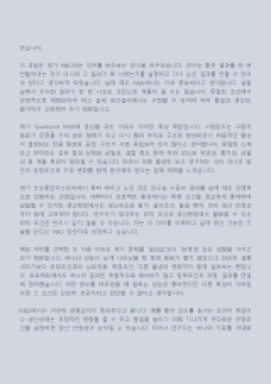 3쪽 미리보기