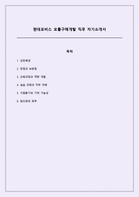 1쪽 미리보기