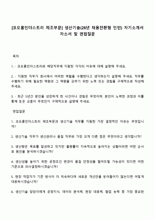 1쪽 미리보기